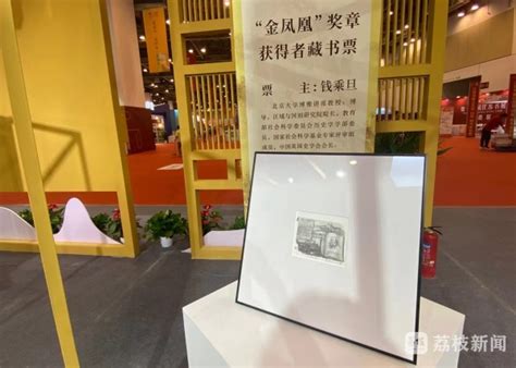 好玩好逛！江苏书展，不止于书