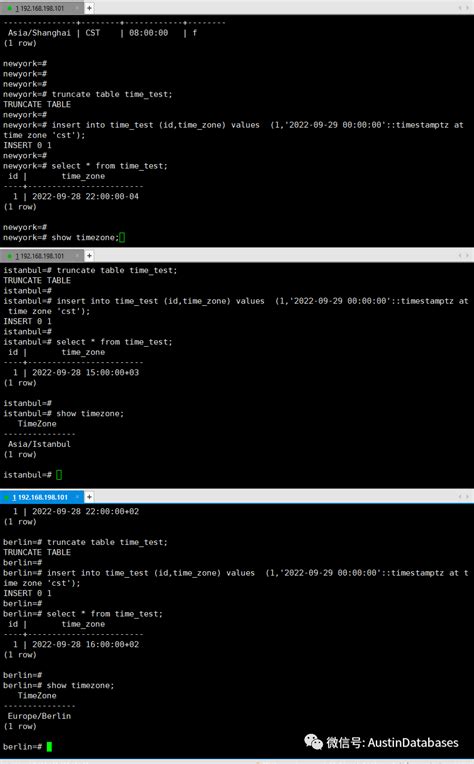 postgresql 带时区的日期的技术与狠活 墨天轮