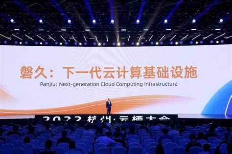 一文回顾阿里云基础设施2022云栖精彩时刻! 知乎 一文回顾阿里云基础设施2022云栖精彩时刻! 知乎