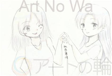 約束だよ アートの輪
