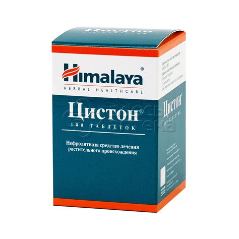 Цистон таблетки 100 шт купить по цене 839 руб в Москве заказать лекарство в интернет аптек