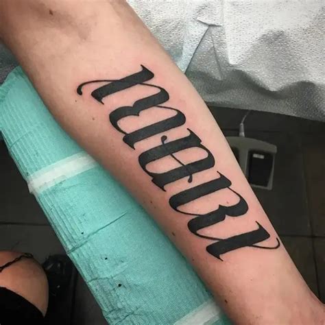 Michael Ambigram Tattoos My Ambigrams Unterart Ambigram Design