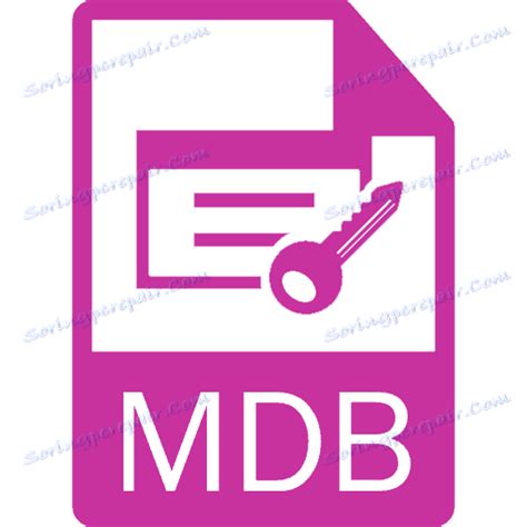 كيفية فتح mdb الشكل