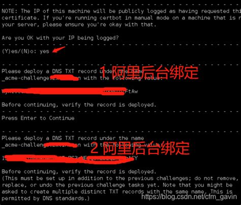 免费申请lets encrypt通配符证书 acme sh csdn博客