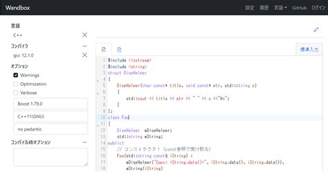 Move Semantics Decode