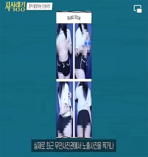 누드네컷 Best Adult Videos And Photos