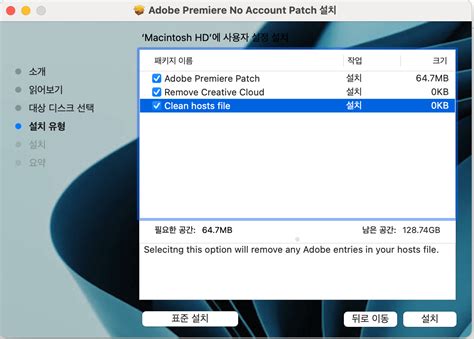 맥용 어도비 프리미어 프로 2025년 다운로드 Adobe Premiere Pro 2025 Download For Mac 꿀 정보 노트
