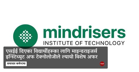 Mindrisers Institute Of Technology Kathmandu