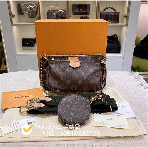 E二手精品【lv 路易威登】m44813 明星爆款 多功能 五合一 軍綠 背帶 麻將包 斜背包女生鏈條包 蝦皮購物