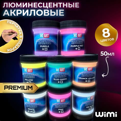 Акриловые краски набор для рисования Wimi художественные купить с доставкой по выгодным ценам