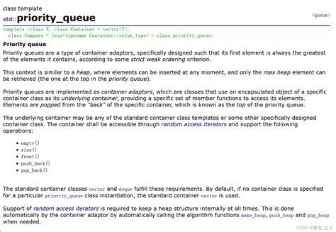 C 从 到王者第十八站手把手教你写一个简单的优先级队列 阿里云开发者社区