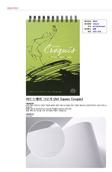 상품 정보 고시 공정위 고시 제 2014 49 호