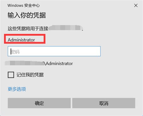 本地远程连接阿里云windows服务器并上传文件的方法阿里云如何将我电脑的文件放到实例里 Csdn博客