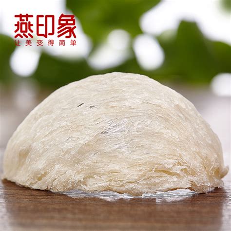 燕印象 珍品官盏燕窝 正品燕窝 孕妇营养滋补品 10克装 艺桂坊食品专营店