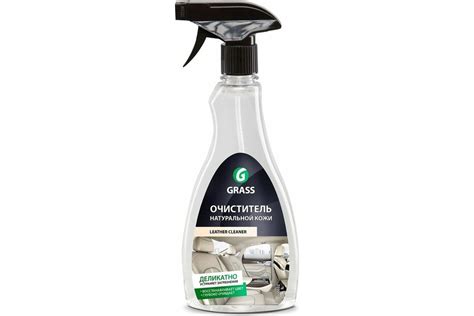 Очиститель натуральной кожи Grass Leather Cleaner флакон 500 мл сети ...