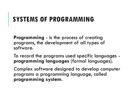 Computer Software Operating Systems презентация онлайн