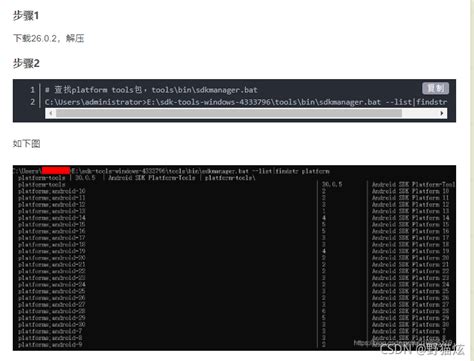 android uiautomatorviewer报错解决java lang reflectvocationtargetexception uiautomatorviewer java