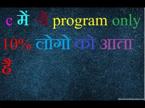How To Text Colour In C How To Colour Text Background C Language M