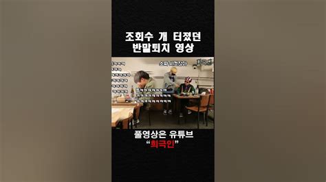 진상 아저씨 속 터지는거 개웃김 ㅋㅋㅋㅋ Youtube