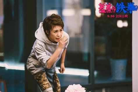 电影《羞羞的铁拳》曝挨打特辑 艾伦训练挨打，马丽多次呛水 360娱乐，你开心就好