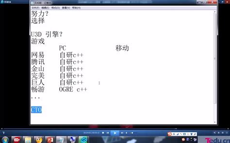 【16】unity全集 性能优化哔哩哔哩bilibili