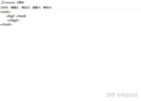 实现简易xml解析器 知乎