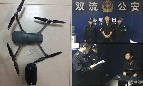 成都机场8天9起无人机“黑飞” 近百航班备降 2人被拘 航空要闻资讯航空圈