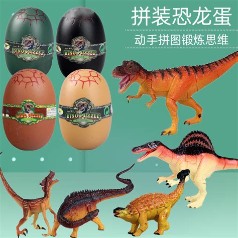 儿童益智仿真恐龙模型玩具4d立体恐龙蛋拼装组积木霸王暴龙三角龙虎窝淘