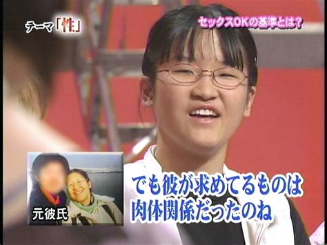 テーマ「性」彼が求めていたものは肉体関係だった、のか？ おもしろ画像ブログ倉庫2ch