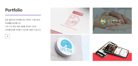 부산경남 빅데이터분석 자바개발 클라우드 100국비지원 취업연계형 교육생모집 공모전 대외활동 링커리어