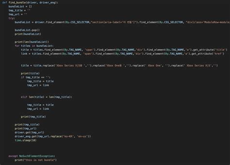 약 2300개의 게임을 수집해 db에 저장하기 데이터 파이프라인