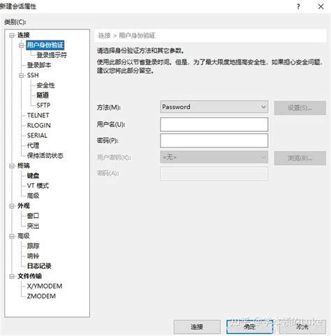 2023新教程树莓派4B开机启动 树莓派第一次启动 树莓派不使用显示器启动 树莓派从购买到启动一步一步完全版 知乎