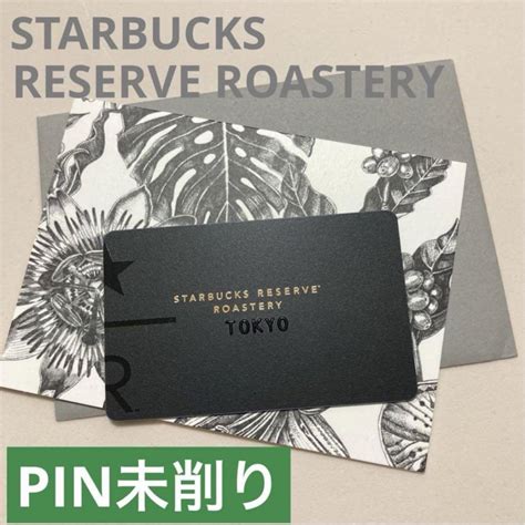 スターバックスカード ロースタリー 東京 リザーブ スタバカード 限定 By メルカリ