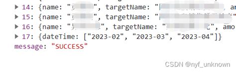 js 截取数组对象前几个、最后一个 对象截取前两个 csdn博客