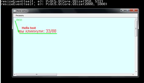 Python Расположение одного виджета над другим Pyqt Stack Overflow на русском