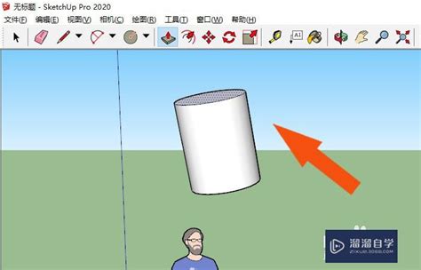 Sketchup2020怎么绘制圆柱体模型？
