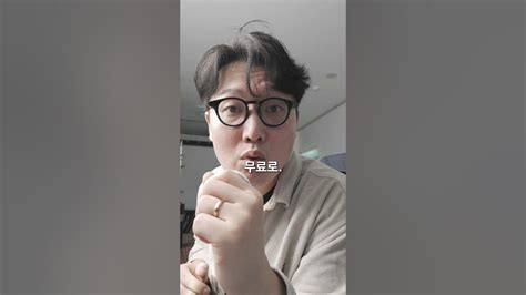 땅 파서 장사하는 이 회사 어떡하죠 Youtube