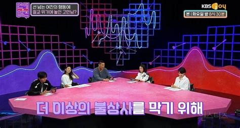 졸업 앨범 하나로 시작된 파국 인스티즈instiz 이슈 카테고리