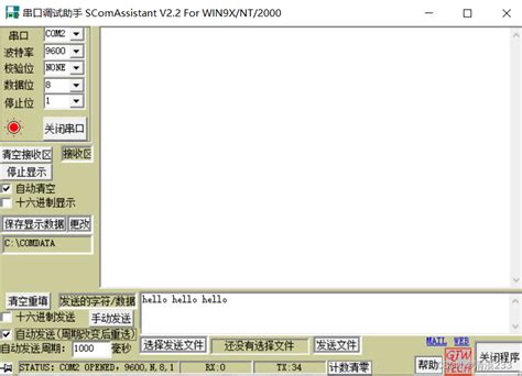 Proteus软件和串口调试（详解和步骤方法）proteus串口 Csdn博客