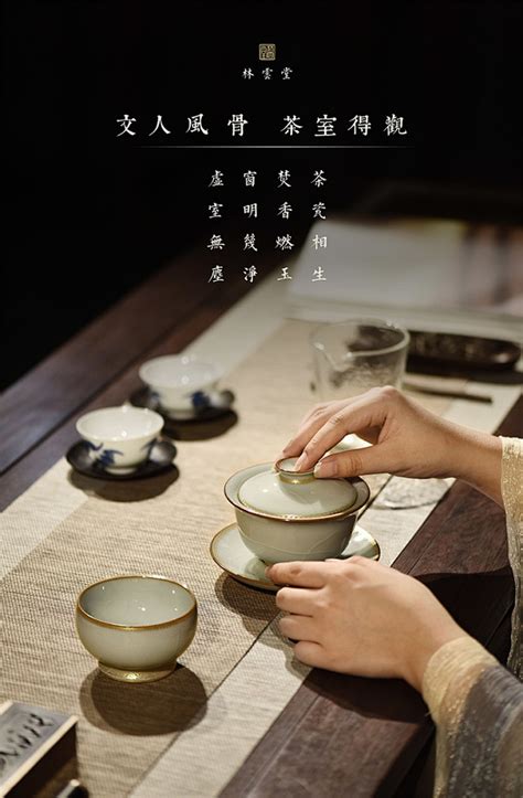 林云堂 汝窑盖碗茶杯景德镇三才陶瓷功夫茶具汝瓷开片冰裂盖碗 淘宝网