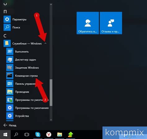 Как открыть командную строку в Windows 10 6 способов