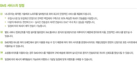 너나우리 너 나 우리가 함께 만들어가는 세상