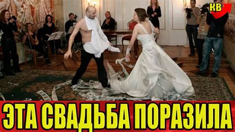 Невеста спалила жениха со своей тетей Аниссой Кейт