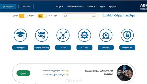 تحويل تصميم واجهات أمامية Figma لكود Html Css Js Bootstrap خمسات