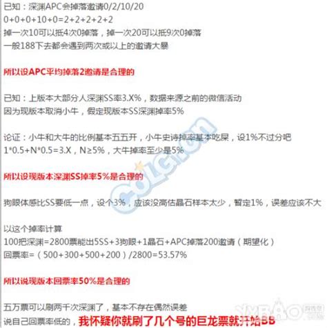 Dnf深淵小號養大號怎麼做 深淵用小號養大號攻略 每日頭條