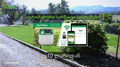 ლამაზი გაზონი Youtube