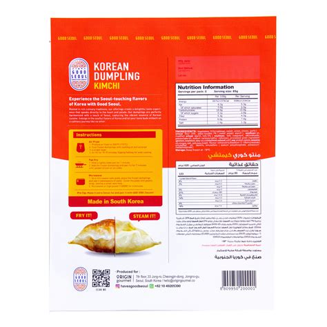 Good Seoul Kimchi Korean Dumpling 420 G Online At Best Price Lulu السعودية