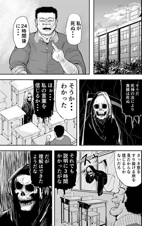 4 5 酒井大輔の漫画