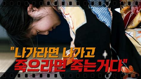 하녀처럼 천대받고 학대받던 미소녀가 알고보니 자신도 몰랐던 최고의 능력을 소유했던 최고수였다 Youtube