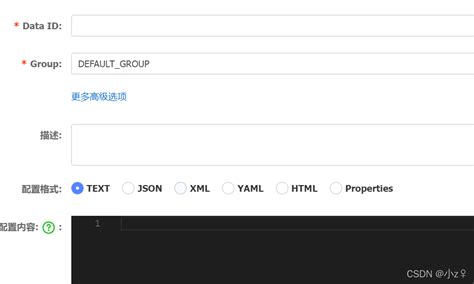 Springcloud Alibaba Nacos